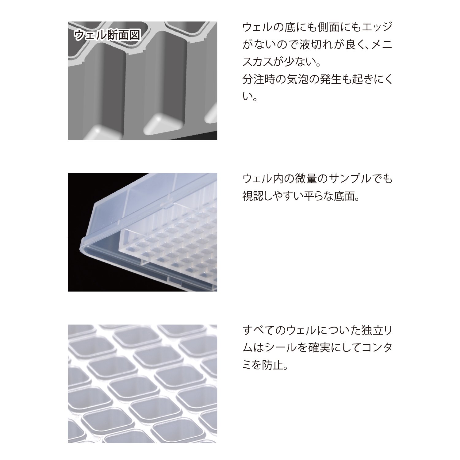 Amazon | ワトソン(Watson) エッジレス384ウェルプレート 1825-384E